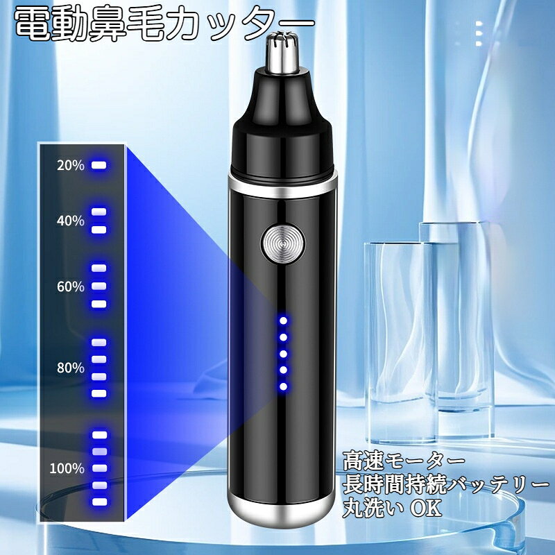 材質：ABS機能: 毛剃り器、鼻毛のトリミング洗浄タイプ: ヘッドの取り外し可能な水洗電源方式: 充電金内蔵バッテリーかどうか: 内蔵バッテリー