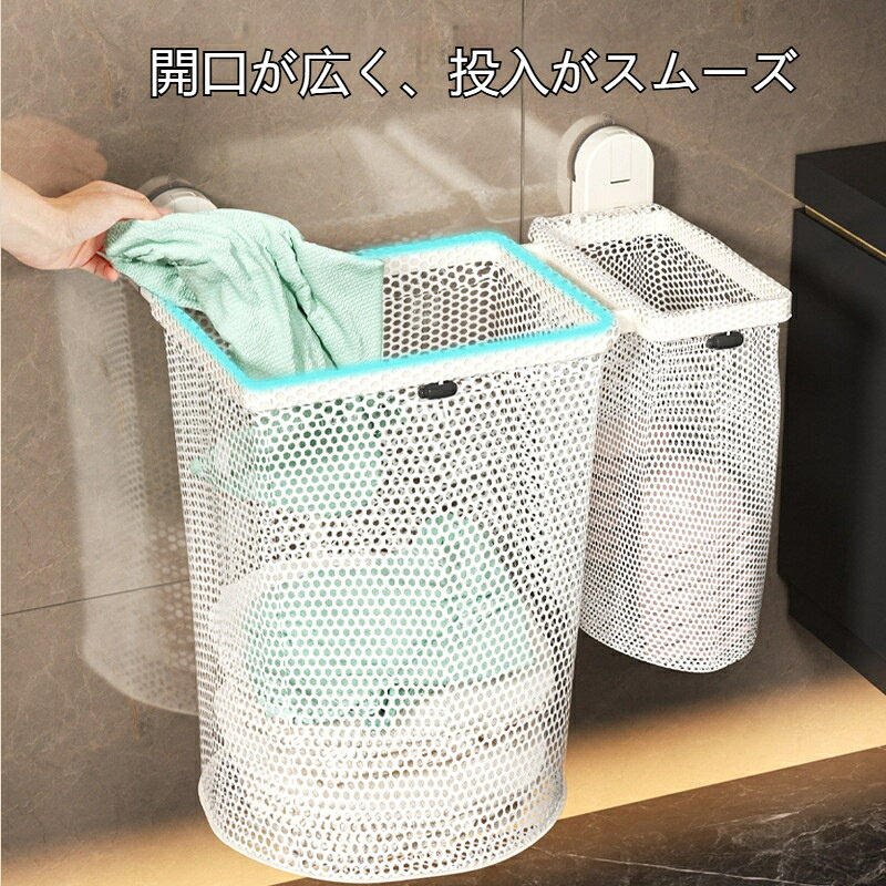 商品名: 多機能吸盤汚れバスケット適用範囲：バスルーム、バルコニー、ランドリールーム材質：炭素鋼スタイル: モダンなミニマル強力吸盤で取り付ける壁掛け式ランドリーバッグです。壁に穴を開ける必要がなく、工具不要で簡単に設置可能。使わない時はコ...