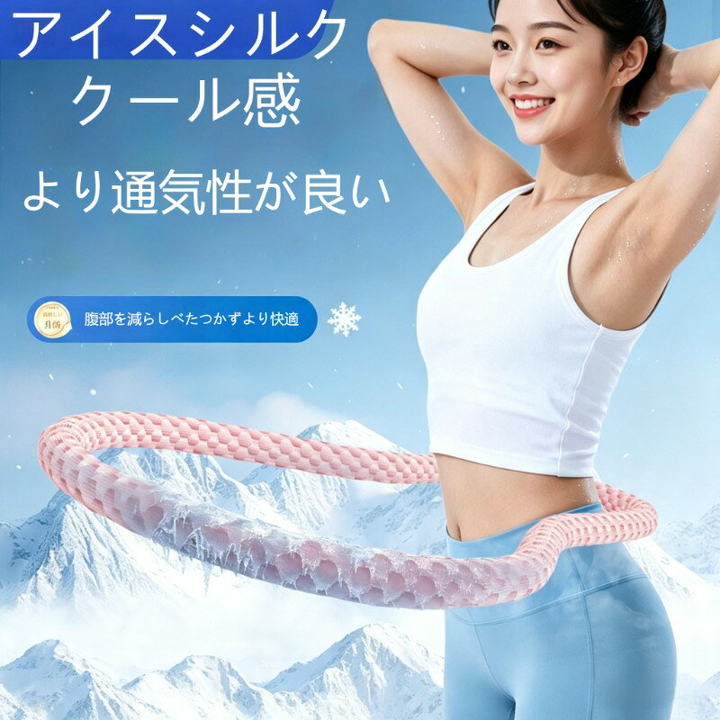 材質: ポリエステル繊維、スプリングスチール適用シーン：フィットネス機器、ボディメイク色：ピンク、ライトブルー、グリーン