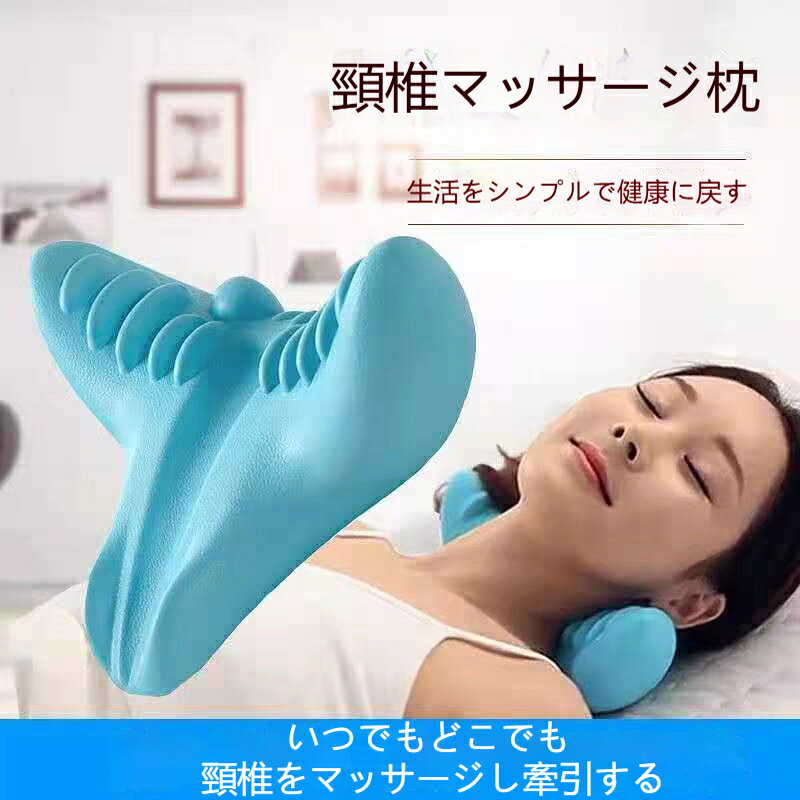 材質: EVA商品名: 頚椎マッサージ枕適用シーン：ヘルスケアマッサージ、フィットネスボディメイク重量:0.2kg
