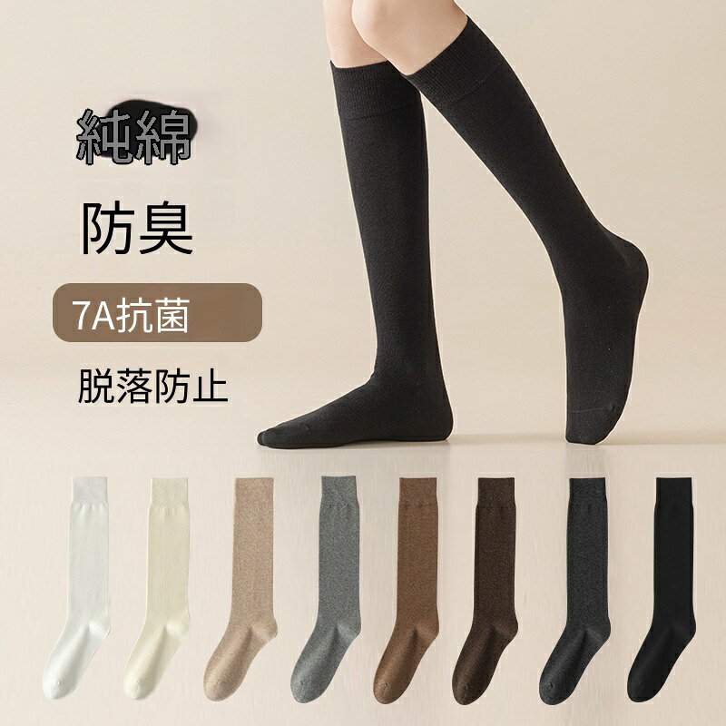 生地名: ベルベット綿適用年齢層: 青年(18 ~ 40歳) 、中年(40 ~ 60歳) 、老年(60歳以上)主な生地の成分：綿筒の高さ：スニーカーソックス季節に適しています: 冬、春、秋、四季が通用します