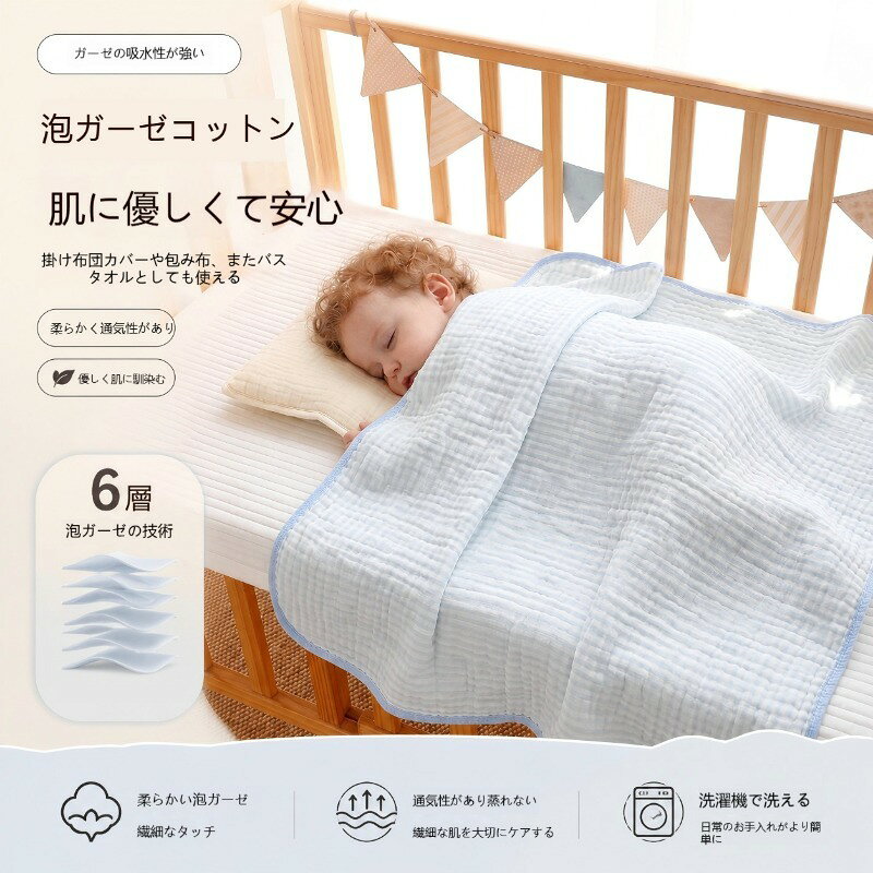 製品カテゴリ：ベビー用バスタオル素材：竹綿季節の用途：夏、春、冬、秋柄：無地対象年齢：乳幼児