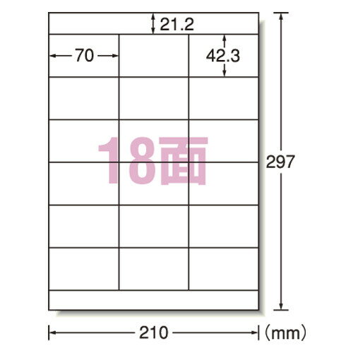 商品名エーワン インクジェットプリンタラベル18面 28927品番28927この商品について 必ずご確認ください配送についてメール便での配送になります。→ご利用の際は必ずお読みください 送料について ご注文合計額が￥1000 (税込)以上で...