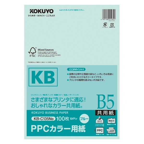 商品名コクヨ PPCカラ-用紙 B5 100S品番KB-C135NBこの商品について 必ずご確認ください配送についてメール便での配送になります。→ご利用の際は必ずお読みください 送料について ご注文合計額が￥1000 (税込)以上で、全国一...