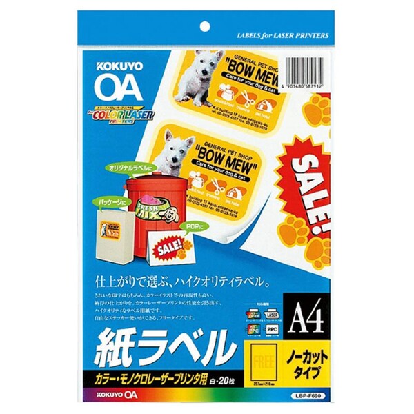 商品名コクヨ カラーLBP&PPC用紙ラベルA4ノーカット20枚 [LBP-F690N]品番LBP-F690Nこの商品について 必ずご確認ください配送についてメール便での配送になります。→ご利用の際は必ずお読みください 送料について ご注文...