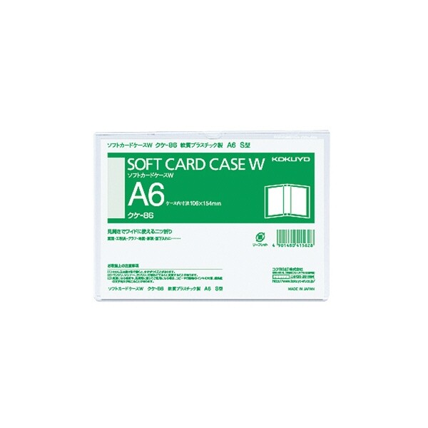 商品名クリヤーケース ソフトカードケースW 軟質 A6縦型 書類整理 二つ折りケース 見開きで閲覧可能 コクヨ説明●書類など両側に入る二つ折りのケースです。●見開きで閲覧でき便利です。【サイズ】A6-S型【ケース内寸法】106×154【外寸...