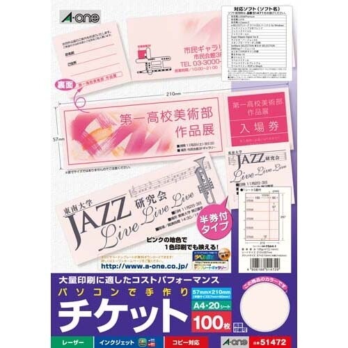 商品名エーワン 手作りチケット5面半券付ピンク 51472説明いろいろなプリンタで印刷できるチケット用紙です。ミシン目部分を山折り谷折りするだけで切り離せるマイクロミシンカットタイプです。代表的なチケット用紙に出来るだけ近い厚みの紙を使用し...