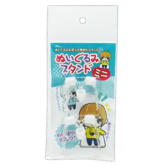 商品名ぬいぐるみスタンド ミニ説明小さいサイズのぬいぐるみに対応したミニサイズのスタンドが登場♪自立出来ないぬいぐるみを立たせることができるスタンドです。【商品詳細】土台の大きさ:約4.5cm支柱の高さ:約2.5cmアームの長さ(片側):約...