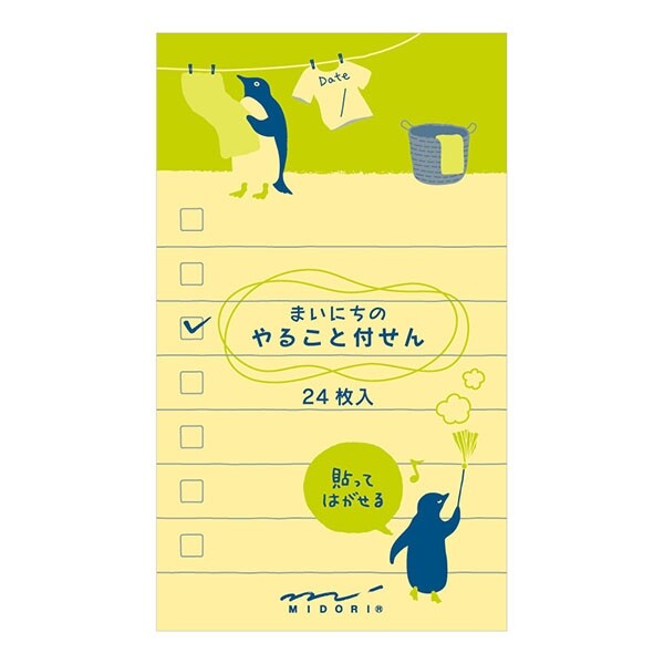 商品名ミドリ やること 付せん 付箋 ペンギン柄説明その日やることや買い物リストを書いたり、色んなシーンで大活躍のやること付せん。やることを応援する、楽しいイラスト入りでやる気もアップ!終わった項目にチェックを入れる達成感に、ついハマってし...