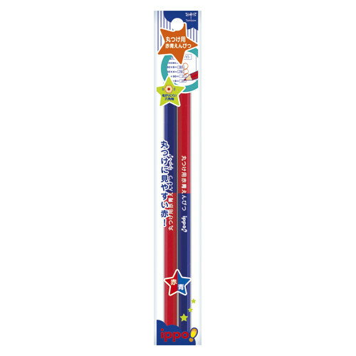 商品名トンボ鉛筆 赤青 鉛筆 まるつけ用 2Pパック BCA-261品番BCA-261この商品について 必ずご確認ください配送についてメール便での配送になります。→ご利用の際は必ずお読みください 送料について ご注文合計額が￥1000 (税...