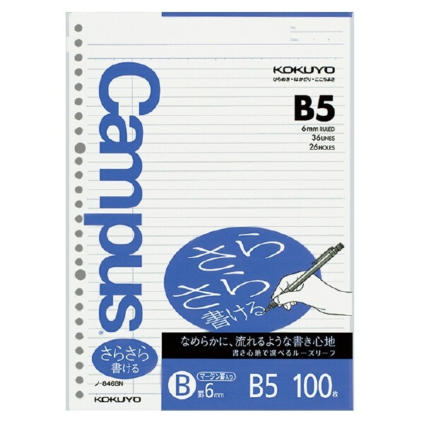 商品名コクヨ キャンパスルーズリーフ(さらさら書ける)B罫マージンB5 100枚 [ノ-846BN]品番ノ-846BNこの商品について 必ずご確認ください配送についてメール便での配送になります。→ご利用の際は必ずお読みください 送料について...