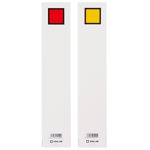 商品名キングジム 背見出し紙 974N用(赤/黄) セ974Nアカ説明キングファイルG(A4タテ)用背見出し紙。●仕様:974N(とじ厚40mm)用●両面印刷(赤/黄)●1パック入数:20枚品番セ974Nアカこの商品について 必ずご確認くだ...