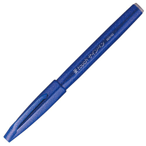 商品名筆touchサインペン ブルー SES15C-C品番SES15C-Cこの商品について 必ずご確認ください配送についてメール便での配送になります。→ご利用の際は必ずお読みください 送料について ご注文合計額が￥1000 (税込)以上で、...