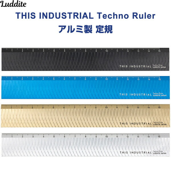 商品名【全4色】 15cm定規 THIS INDUSTRIAL Techno Ruler ルーラー アルミ製 切削彫刻 ダイヤカット柄 日本製 ラダイト説明文具にこだわる、ラダイト渾身の「THIS INDUSTRIAL (ザ・インダストリア...