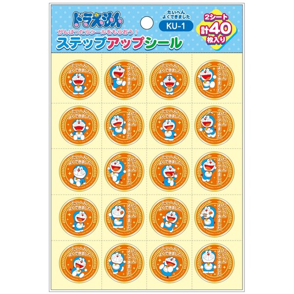 商品名ショウワノート ドラえもん ステップアップシール たいへんよくできました KU-1説明テストやおけいこ、宿題などのごほうびにはってもらおう!品番791214501仕様2枚入り(計40片) この商品について 必ずご確認ください配送につい...