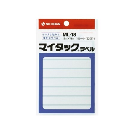 商品名ニチバン マイタックラベル 一般無地ラベル 手書き用 12×79mm ML-18説明そのまま貼れる粘着剤つきの便利なラベルです。整理や分類、表示に。白無地一般ラベルは数多くのパターンを揃えています。●材質:上質紙●ラベルサイズ:12m...