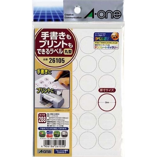 商品名エーワン 手書きもプリントもできる丸型20ミリ24 26105説明手書き・プリントどちらでも使えるラベルです。少量でも手軽に作れるはがきサイズ。各種表示用に便利なサイズのラベルです。印刷後に手書きで書き加えることもできて便利です。●シ...