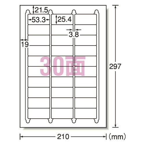 商品名エーワン インクジェットPラベル30面100シート 29192品番29192この商品について 必ずご確認ください配送についてメール便での配送になります。→ご利用の際は必ずお読みください 送料について ご注文合計額が￥1000 (税込)...