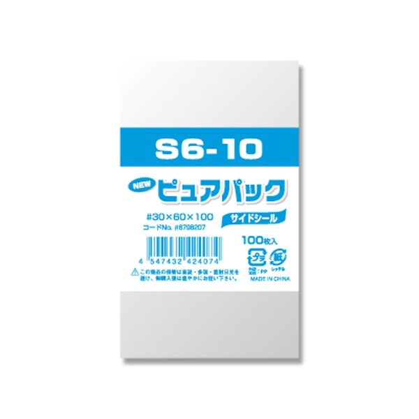 商品名透明OPP袋 Nピュアパック S6-10 100枚説明つやがあり、透明度が高いOPP袋です。価格を低く抑える為、海外のフィルムを使用しています。袋の両側を熱圧着して製造する為、のりしろが発生しないので中身が綺麗に見えます。S(サイドシ...