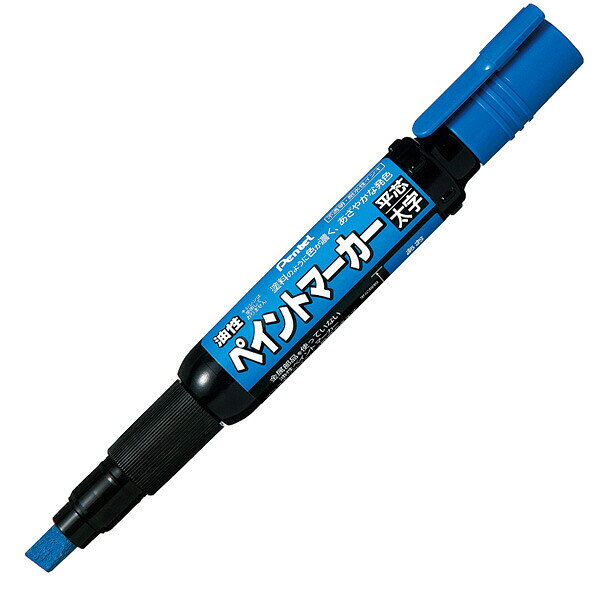 商品名ぺんてる 油性ペン ペイントマーカー太字 MWP30-C 青説明金属部品を使っていない油性ペイントマーカー。プラスチックゴミとして廃棄できます。塗料のように色が濃く、あざやかな発色。金属・ガラス・プラスチック・ゴム・木材・陶器などの筆...