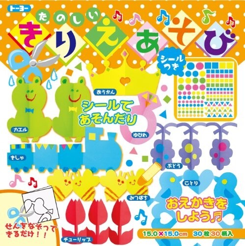 商品名トーヨー たのしいきりえあそび説明折って切ってシールを貼ったりおえかきができる「きりえ遊び」●内容: おりがみ 15.0×15.0cm 30柄 30枚、シール 15.0×15.0cm 1枚品番007040この商品について 必ずご確認く...