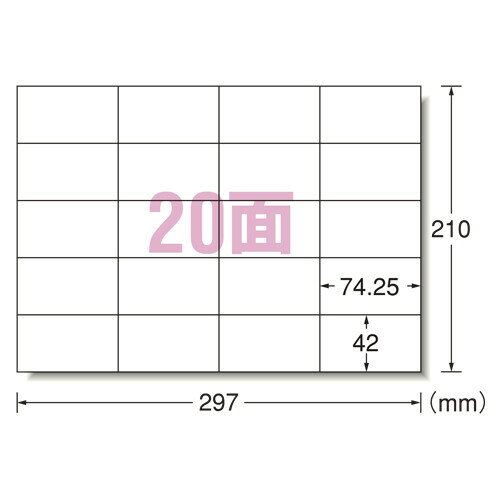 商品名エーワン PPCラベル A4ー20面A型 28204説明高温環境でもOKの安心耐熱設計。手間のかかる宛名や表示ラベルが素早くつくれます。●OAシートラベル●上質紙●マルチタイプ●規格:20面●1冊入数:20枚●本体色:白●坪量:125...