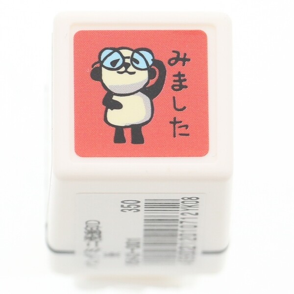 商品名こどものかお パンダミニスタンプ浸透印 みました説明コメントに合ったパンダの仕草がかわいい、付箋にぴったりな浸透印です。品番0543-001インクカラーレッドサイズ22×22mmこの商品について 必ずご確認ください配送についてメール便...