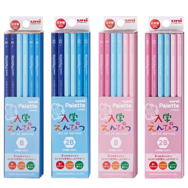 商品名三菱鉛筆 入学えんぴつ ユニ パレット ブルー/ピンク B/2B説明ユニパレットは、書くことの喜びを通じて、想像力を高め、自ら考える子供達のために開発された学習文具シリーズです。品番SELECTこの商品について 必ずご確認ください配送...