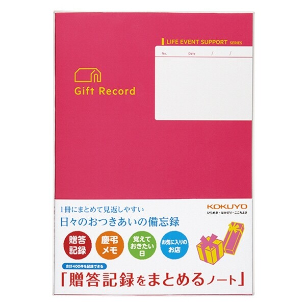 商品名コクヨ 贈答記録をまとめるノート説明●冠婚葬祭や誕生日プレゼントなどでいただいたもの・さしあげたものを160件ずつまとめられるので、さまざまなおつきあいに役立ちます。●贈答記録だけでなく、お気に入りのお店、家族・友人の誕生日など覚えて...