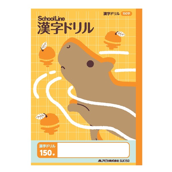 商品名アピカ スクールキッズ 学習帳 科目名入り かんじドリル 150字説明【サイズ】 B5:W178×H252mm【内容】 漢字ドリル150字 14×12.5mmマス 15×10スクールキッズは、地球上で暮らすさまざまな動物の姿を可愛いイ...