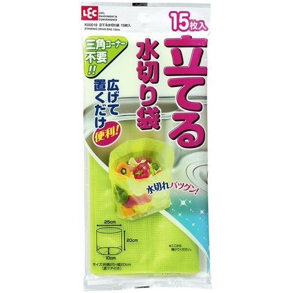 商品名自立式 立てる水切り袋 15枚入 使い捨て 三角コーナー 生ゴミ袋 清潔 便利 キッチン 台所 ごみ捨て 生ゴミ対策 消臭説明上部を折り曲げて広げて置くだけ、使い捨ての自立式水切り袋です。通水性の良いワリフ素材を使用。細かいゴミを逃さ...