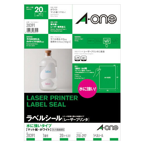 商品名エーワン レーザーPラベル水に強いタイプ20枚 28391説明モノクロ&フルカラーレーザー専用の水に強い紙ラベルです。●全面(ノーカット)●入数:20枚●材質:塗工紙●規格サイズ:A4●適応機種:レーザープリンタ●紙厚:66μm●総厚...