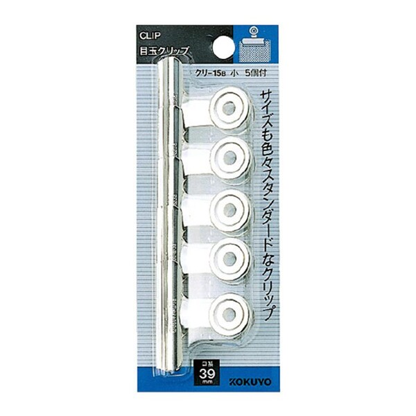 商品名コクヨ 目玉クリップスライドパック入り小5個 [クリ-15B]品番クリ-15Bこの商品について 必ずご確認ください配送についてメール便での配送になります。→ご利用の際は必ずお読みください 送料について ご注文合計額が￥1000 (税込...