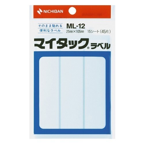 商品名ニチバン マイタックラベル 一般無地ラベル 手書き用 25×105mm ML-12説明そのまま貼れる粘着剤つきの便利なラベルです。整理や分類、表示に。白無地一般ラベルは数多くのパターンを揃えています。●材質:上質紙●ラベルサイズ:25...