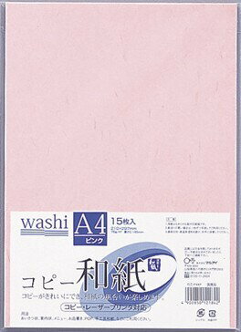 商品名マルアイ コピー和紙 A4 ピンク 15枚P カミ-P4AP品番カミ-P4APこの商品について 必ずご確認ください配送についてメール便での配送になります。→ご利用の際は必ずお読みください 送料について ご注文合計額が￥1000 (税込...