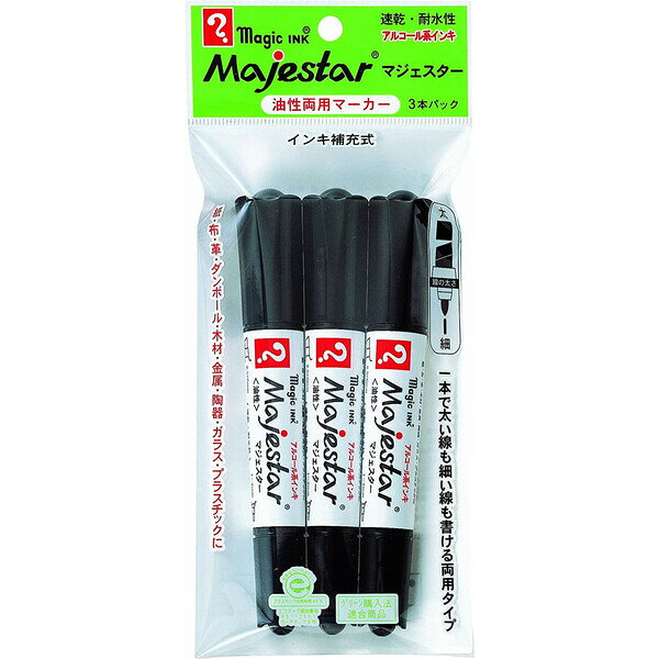 商品名マジックインキ 油性ペン マジェスター 黒 3本 MMJ50-T1-3P説明「アルコール系インキ」を使用した両用書きタイプのマジックインキです。なめらかな書き味で筆記線の割れがなく、布や革、木材、金属、陶器、ガラス、プラスチックなどに...