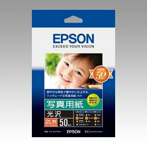 商品名エプソン 写真用紙2Lサイズ・50枚 K2L50PSKR説明写真用紙光沢2L K2L50PSKR品番K2L50PSKRこの商品について 必ずご確認ください配送についてメール便での配送になります。→ご利用の際は必ずお読みください 送料に...