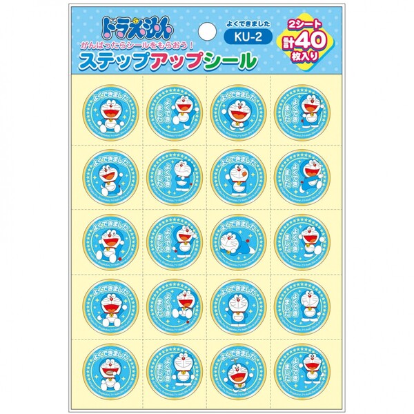 商品名ショウワノート ドラえもん ステップアップシール よくできました KU-2説明テストやおけいこ、宿題などのごほうびにはってもらおう!品番791214502仕様2枚入り(計40片) この商品について 必ずご確認ください配送についてメール...