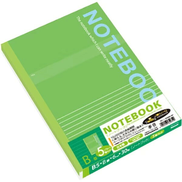 商品名実用ノート B罫 セミB5 グリーン 5冊パック 丈夫 小学生 中学生 高校生 大学生 授業説明10000回の表紙開閉に耐える、丈夫な糸綴じ製本!ページがバラけにくくて安心です。【サイズ】セミB5/ヨコ179×タテ252×厚み15mm...