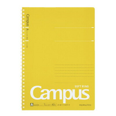 商品名コクヨ キャンパス ソフトリングノート ドット入り罫線 A罫 7mm幅 セミB5 40枚 イエロー 中学 高校 大学 授業 勉強説明折り返せてコンパクト、やわらかリングで心地いい机上スペースを有効活用する「キャンパス ソフトリングノー...