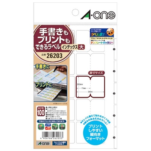 商品名エーワン 手書きもプリントもできるラベルIDX 大 26203説明インデックスラベル大10面10入26203品番26203この商品について 必ずご確認ください配送についてメール便での配送になります。→ご利用の際は必ずお読みください 送...