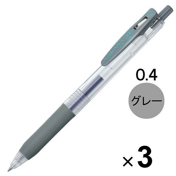 商品名ゼブラ サラサクリップ ジェルインクボールペン 0.4mm グレー JJS15-GR 3本セット説明さらさらとしたなめらかな書き味と、鮮やかな発色が特長のノック式ジェルボールペンです。耐水性に優れた水性顔料だから、濃くてにじまず、鮮や...