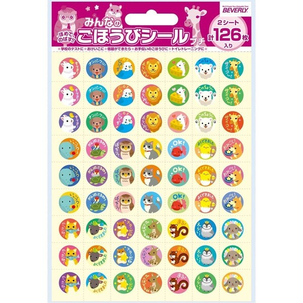 商品名みんなのごほうびシール どうぶつ プチ A説明ボリューム満点でたっぷり使えるごほうびシール。シールを貼れるごほうびシート付き!宿題、はみがき、トイレトレーニング、お着替え etc、子供をほめて伸ばしましょう!シール直径13mm 126...
