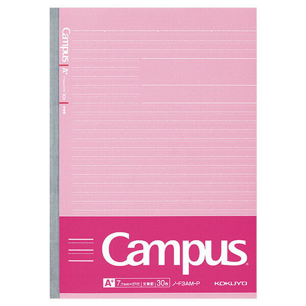 商品名コクヨ 学習罫キャンパス ドット入り文系線 文章罫 セミB5 30枚 7.7mm罫 余白ライン入り 27行 桃 ノ-F3AM-P説明罫線上に等間隔に並んだ「ドット」と、行の中の「点線」。これらをうまく活用することで、読みやすく美しいノ...