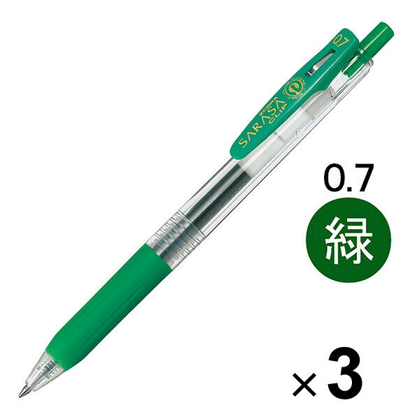 商品名ゼブラ サラサクリップ ジェルインクボールペン 0.7mm 緑 JJB15-G 3本セット説明さらさらとしたなめらかな書き味と、鮮やかな発色が特長のノック式ジェルボールペンです。耐水性に優れた水性顔料だから、濃くてにじまず、鮮やかな発...