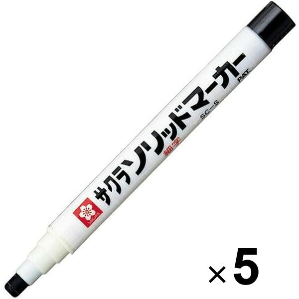 商品名サクラクレパス 油性ペン ソリッドマーカー 細字 SC-S#49 黒 5本セット説明油性マーカー『ソリッドマーカー 細字』です。書きやすくて便利!・すぐ書けます・ボタ落ちがありません・ペンキのようにカクハンしなくてもよく、ハケや筆がい...
