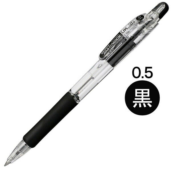 商品名ゼブラ 油性ボールペン ジムノックUK 0.5mm 黒 BNS10-BK説明新しく開発された新油性インクを採用。 なめらかに、濃くくっきりとした筆記線を書くことが出来ます。ラバーグリップ付き。【サイズ】軸径11.5×全長141.2mm...