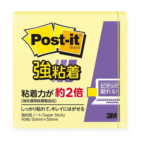 商品名スリーエム ジャパン ポストイット 強粘着ノート 50×50mm 90枚 パステルカラー イエロー 650SS-RPY説明電話番号やスケジュールなど、ちょっとしたメモや伝言に使いやすく、手帳やノートにも貼りやすいサイズのポストイット付...