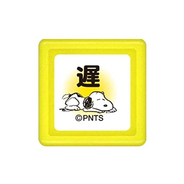 商品名こどものかお スヌーピー ミニスタンプ浸透印 遅説明人気のスヌーピーがミニサイズの浸透印になりました。スタンプ台不要!気軽にポンポン捺せる♪カレンダーやメモにもおすすめ!※浸透印の捺印回数は約500回です専用補充インク(別売)あり品番...