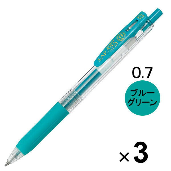 商品名ゼブラ サラサクリップ ジェルインクボールペン 0.7mm ブルーグリーン JJB15-BG 3本セット説明さらさらとしたなめらかな書き味と、鮮やかな発色が特長のノック式ジェルボールペンです。耐水性に優れた水性顔料だから、濃くてにじま...